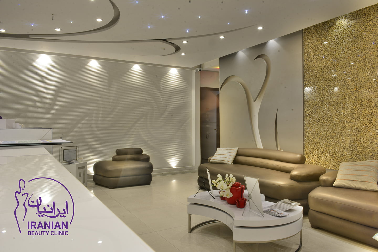 کلینیک زیبایی پوست ایرانیان ️ 4 شعبه در تهران و 20 سال تجربه زیبایی